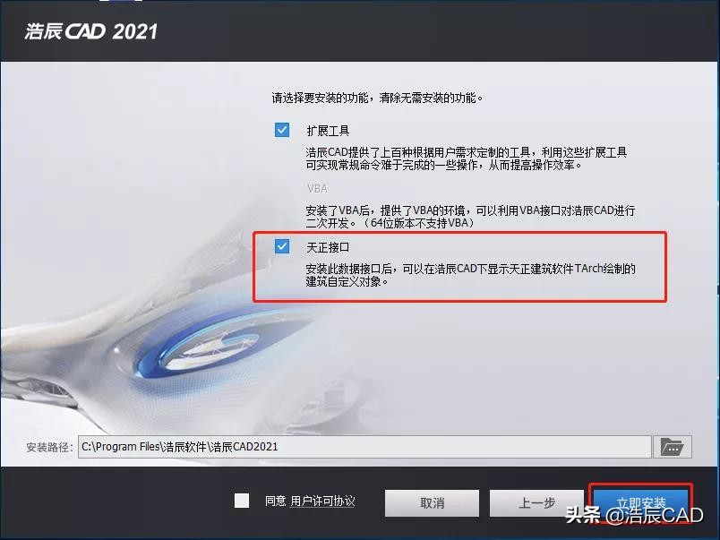 The CAD font is garbled, and the CAD drawing cannot be opened... How to ...