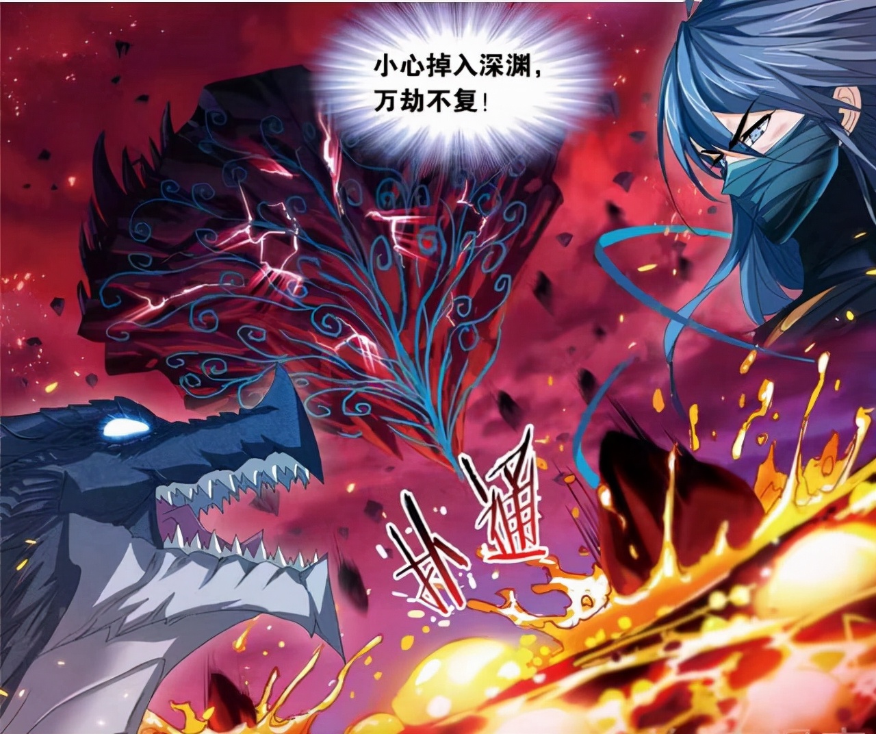 Douluo Continent: What are the ninth spirit abilities of the Shrek ...