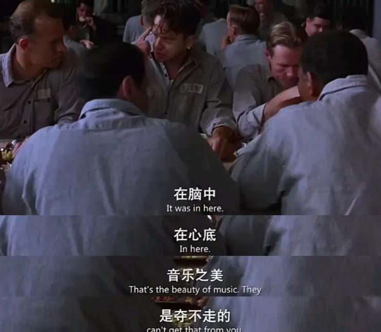 "Shawshank's Redemption", the greatest freedom comes from the heart - iNEWS