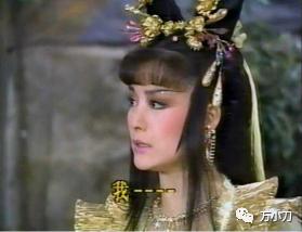 "Beauty Demon" Pan Yingzi's Dog Blood History - iNEWS