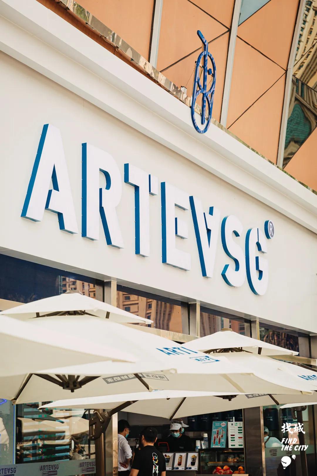 The ARTEASG that is waiting in line to drink has a new product - iNEWS