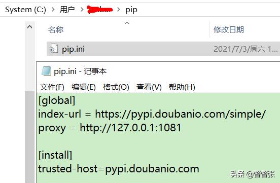pip config設置默認配置文件 - 資訊咖