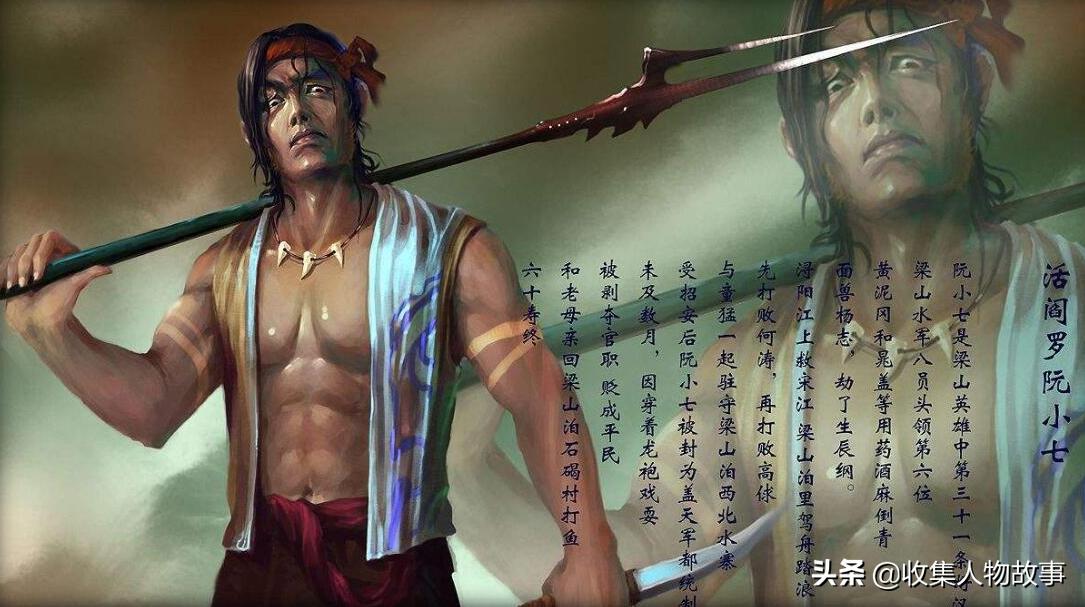 Character: Ruan Xiaoqi lives Yan Luo but is playful by nature - iNEWS