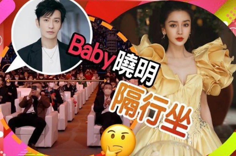 Tong Liya baby participates in Weibo night, who pays attention to the ...