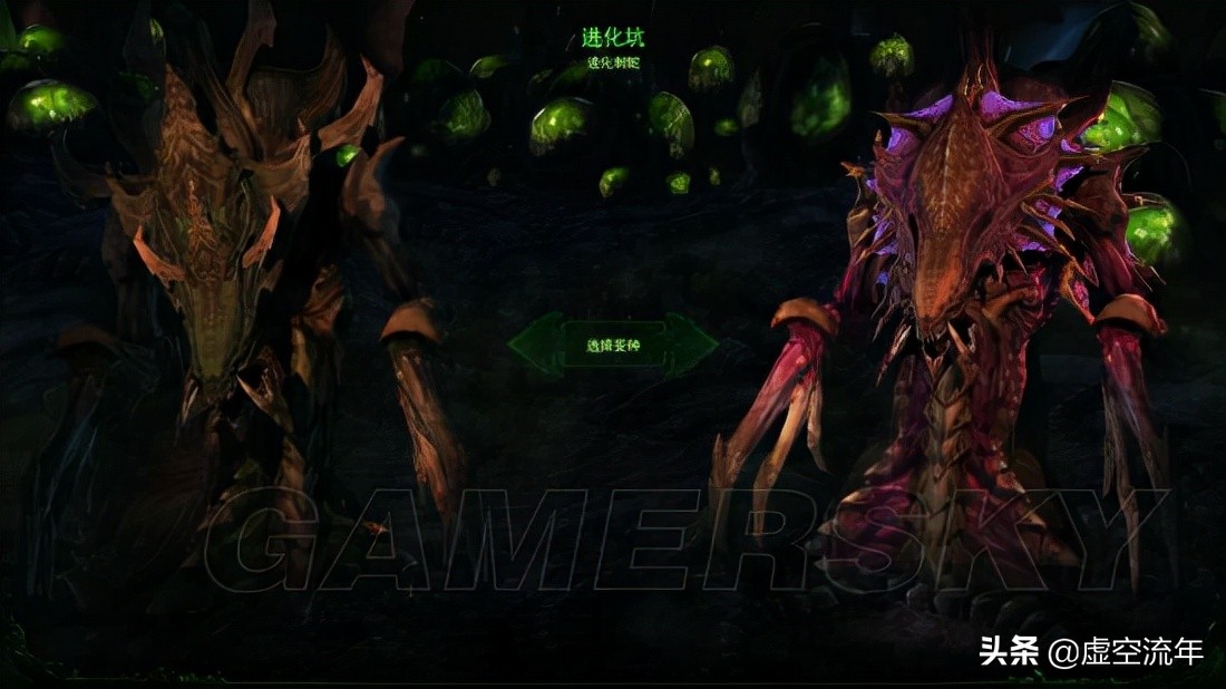 The Secret of StarCraft II Leviathan - iNEWS