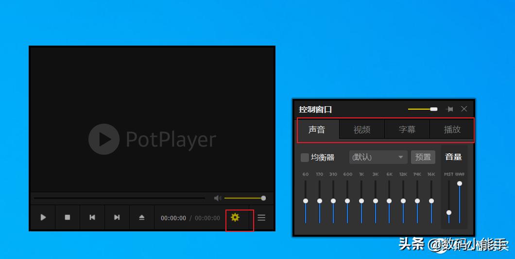 PotPlayer 篇四：關於Potplayer的優化及填坑 - 資訊咖