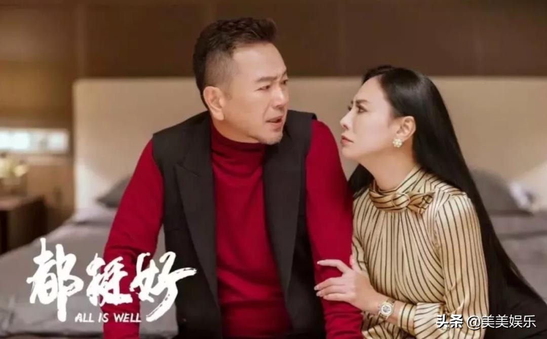 The 64-year-old "old opera bone" Zhang Chenguang was scolded and crying ...