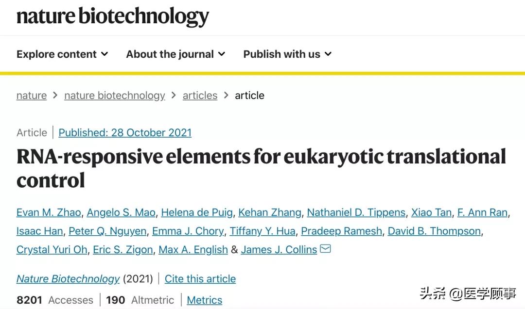 Nature: A new weapon to solve the off-target effect of gene therapy - iNEWS