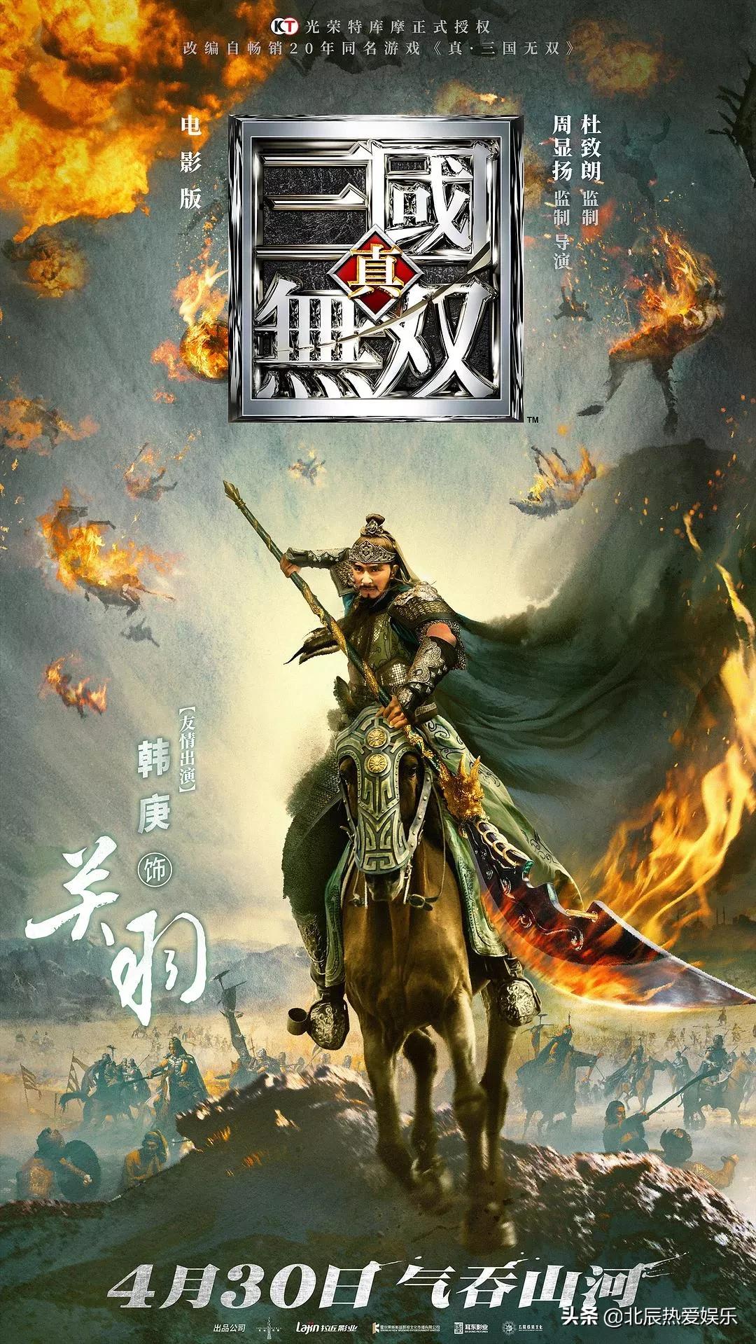 "New Three Kingdoms Warriors" box office 15 million, Louis Koo and Wang Kai can't hold the box ...