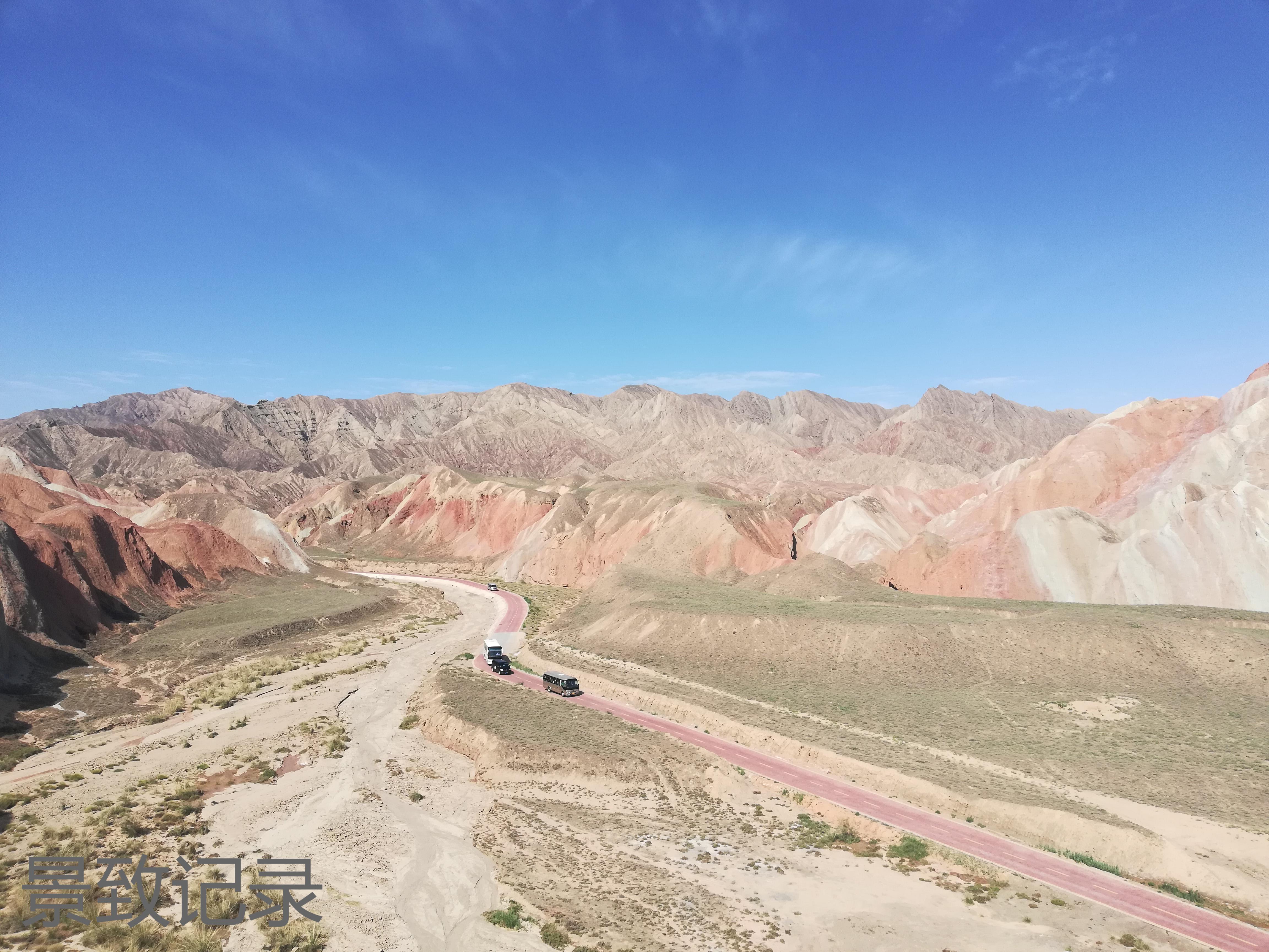 Scenery record: See the colorful Yunhai Terrace, the colorful Xianyuan ...
