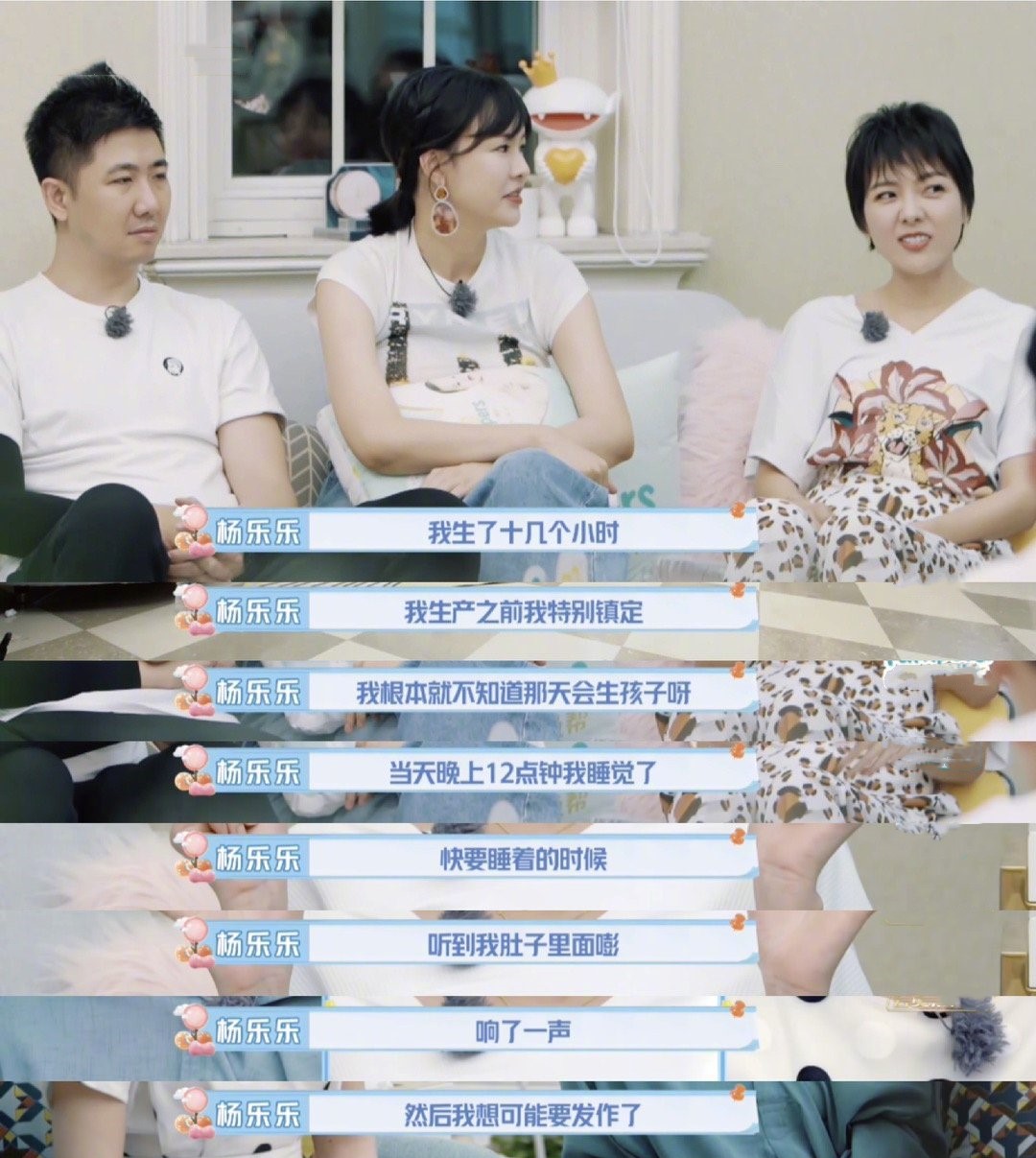 Aggrieved housewife Yang Lele: Dare to wake Wang Han when the amniotic ...