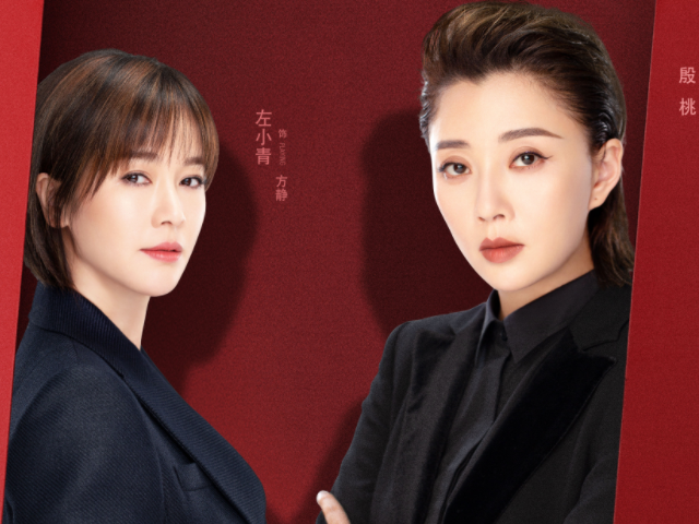 In 2021, the first dual female lead drama is finalized, and the actors ...