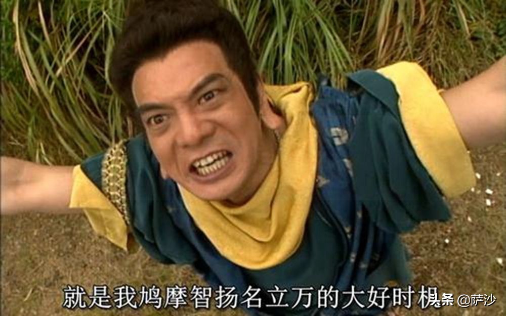 The four tragic figures Ding Chunqiu, Duan Yanqing, Jiu Mozhi, and ...