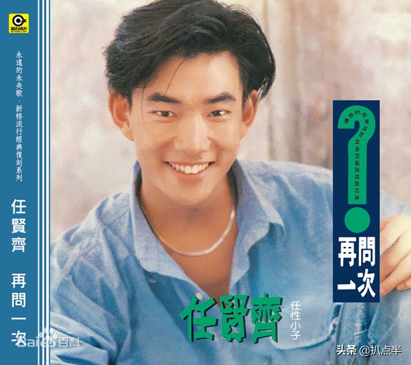 Why did Ren Xianqi suddenly "mute fire" at the peak?There is always an ...