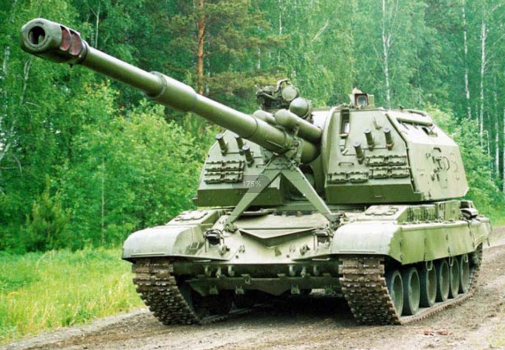 Russia reveals the picture of a new generation of self-propelled ...