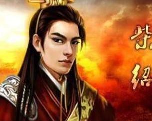 Chai Shao: How legendary is the man who married the strongest princess ...