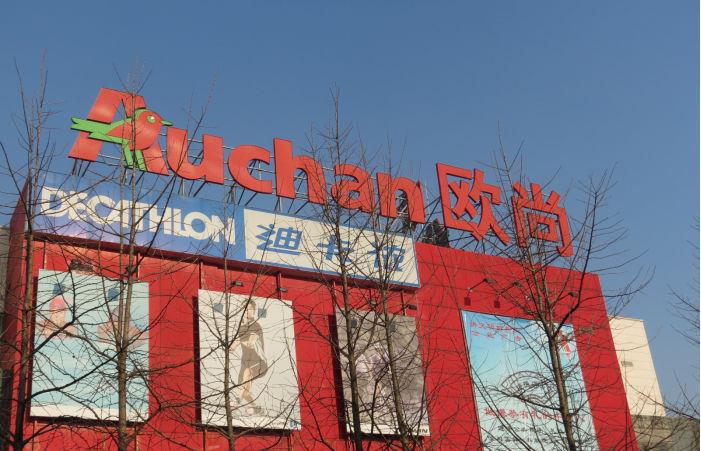 Exit China!Goodbye, Auchan - iNEWS
