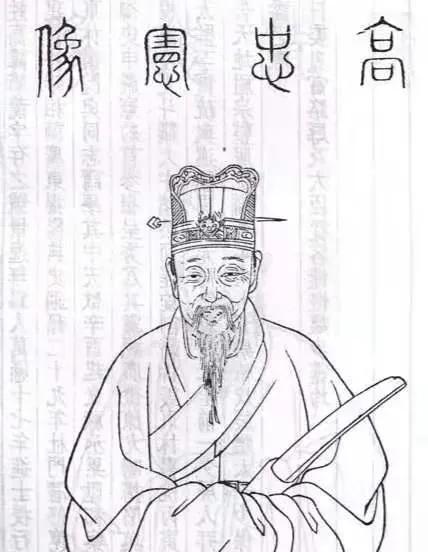 Mr. Qian Mu: Two Poems by Gao Jingyi - iNEWS