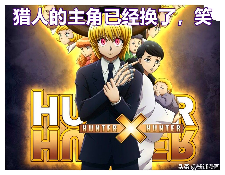 New information on "Full-time Hunter", a new release from Shueisha on ...