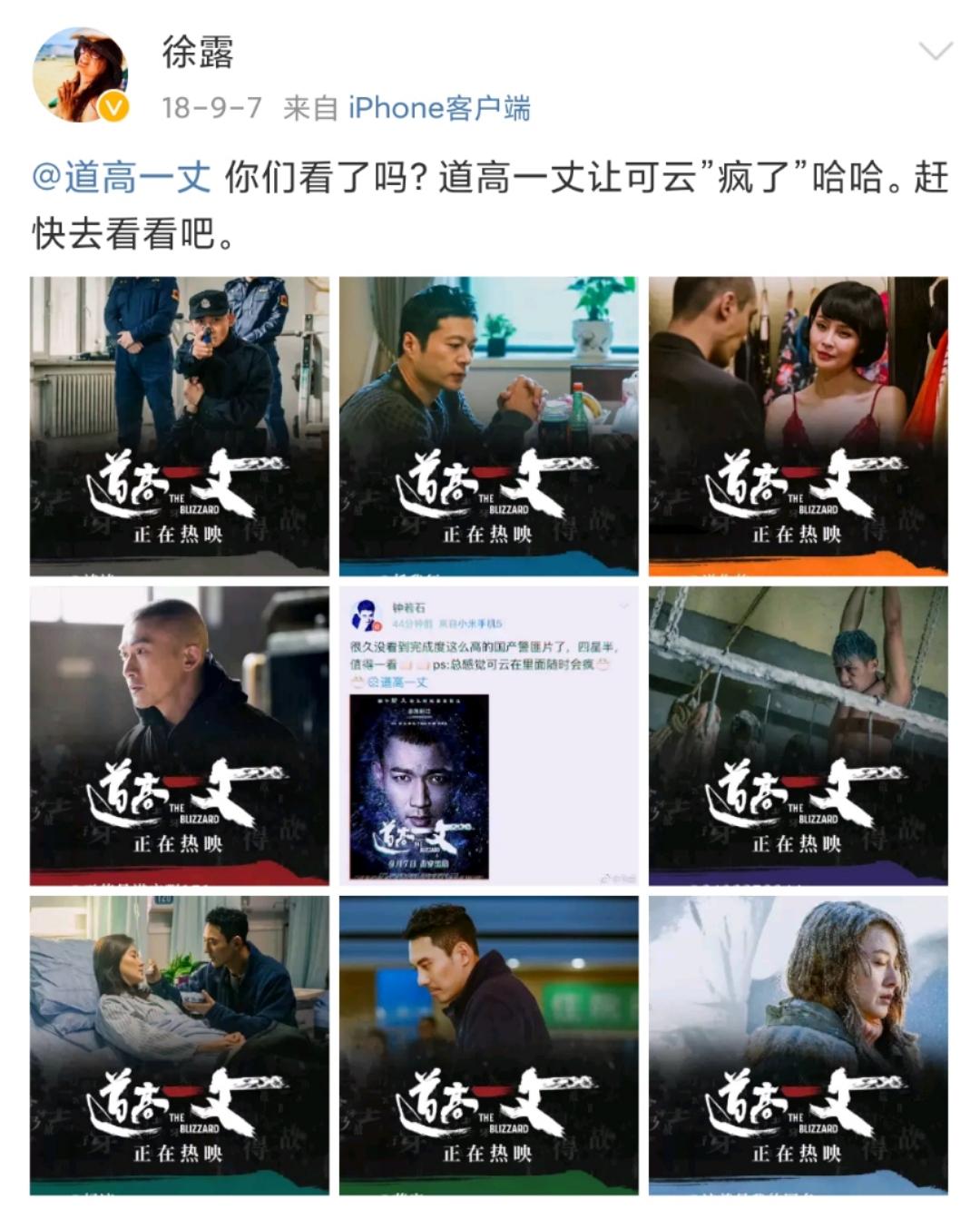 But Yun, Mengping, Jiang Yuyan... how come these amazing supporting ...