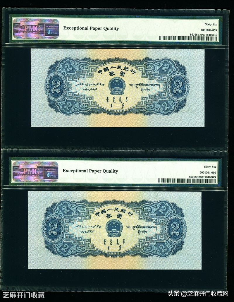 Are the two-yuan banknotes worth collecting? - iNEWS