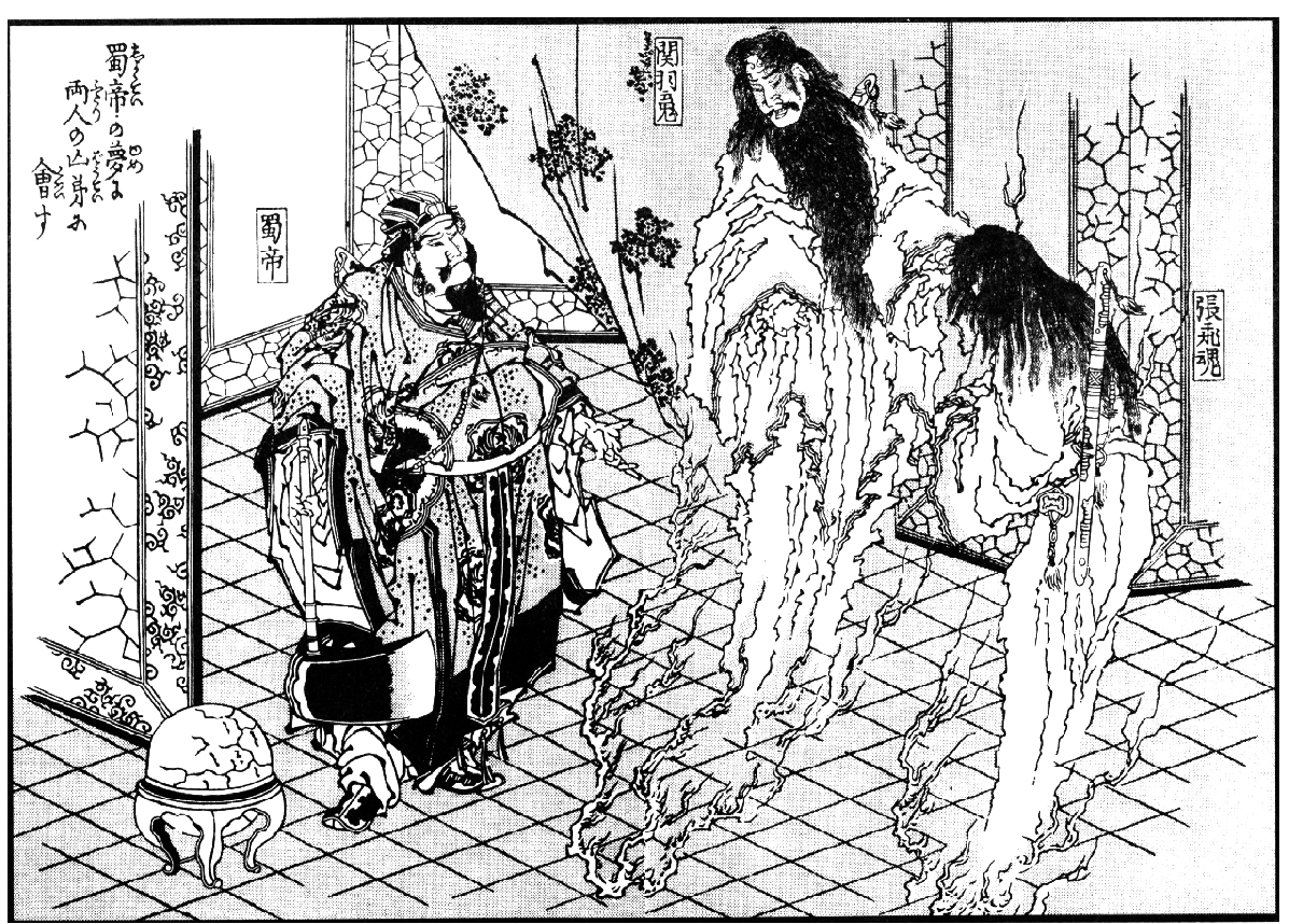 The main theme of the Beiqu Zaju "Guan Zhangshuang's Dream of Going to ...