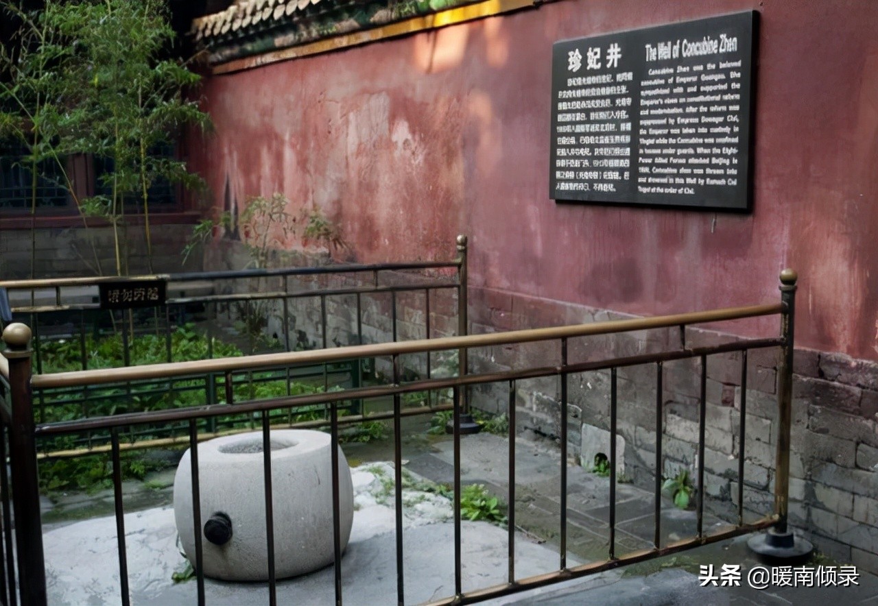 "Zhen Fei Well" is not too old and children can't fit in it. How did ...