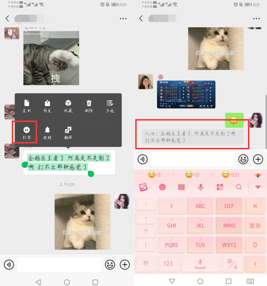 It turns out that long pressing on WeChat for 2 seconds is so powerful ...