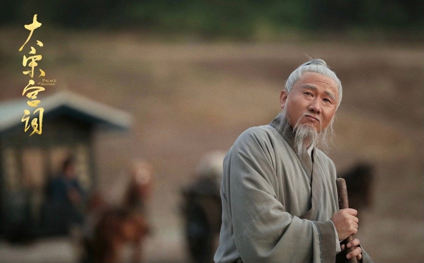 The finale of "Great Song Palace Ci": Su Yijian refuses the princess to ...