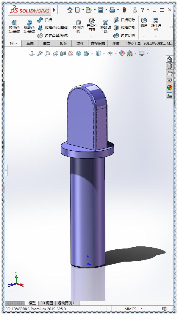 Symmetrical angle transmission device made with SolidWorks - iNEWS
