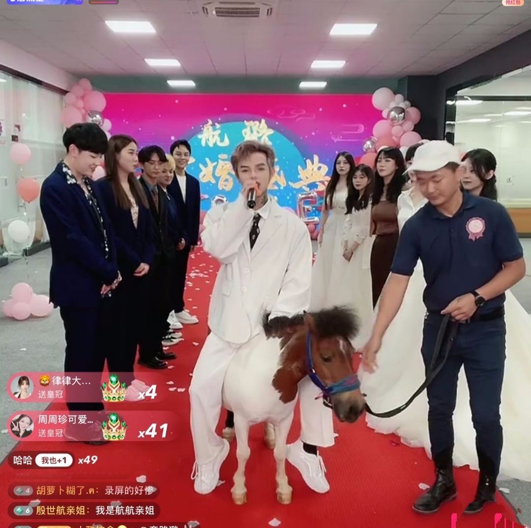Internet celebrity Yin Shihang's engagement ceremony turned into a show ...