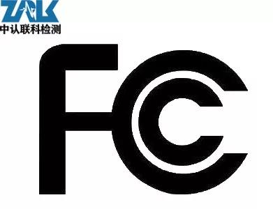 FCC-ID certification for wireless audio equipment - iMedia