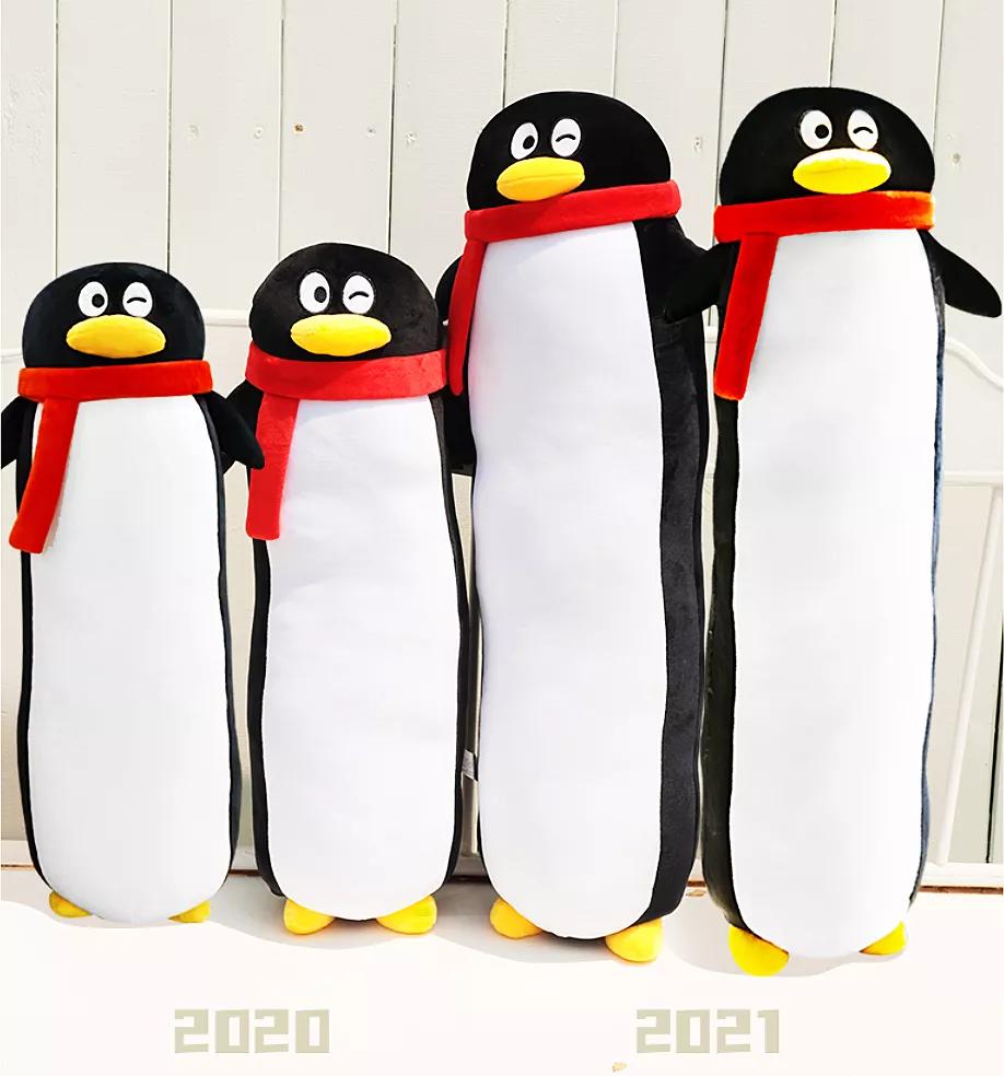 Tencent has a new "Penguin" image?Netizens: Get fat, change color, and ...