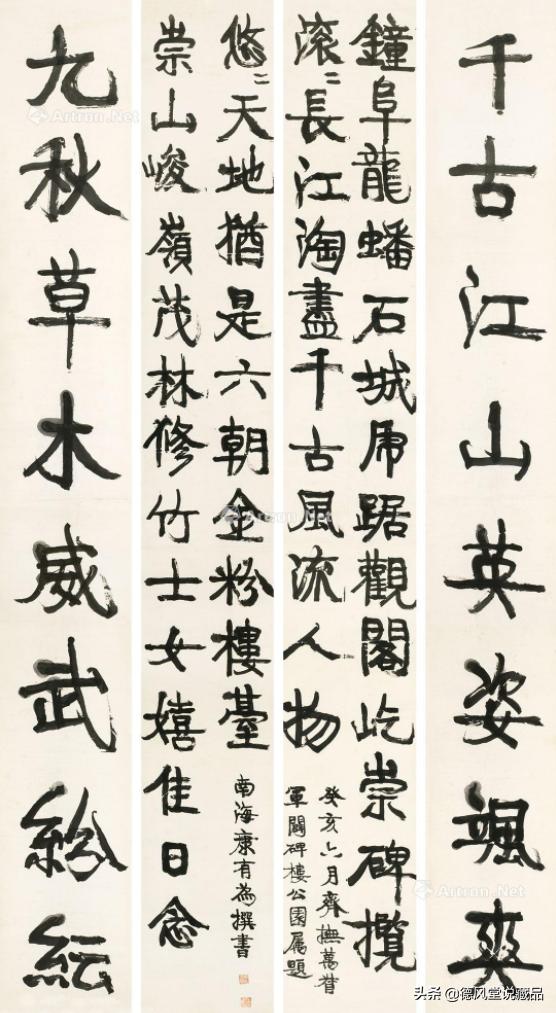 Kang Youwei's "Guang Yi Zhou Shuang Xie" provides a valuable ...