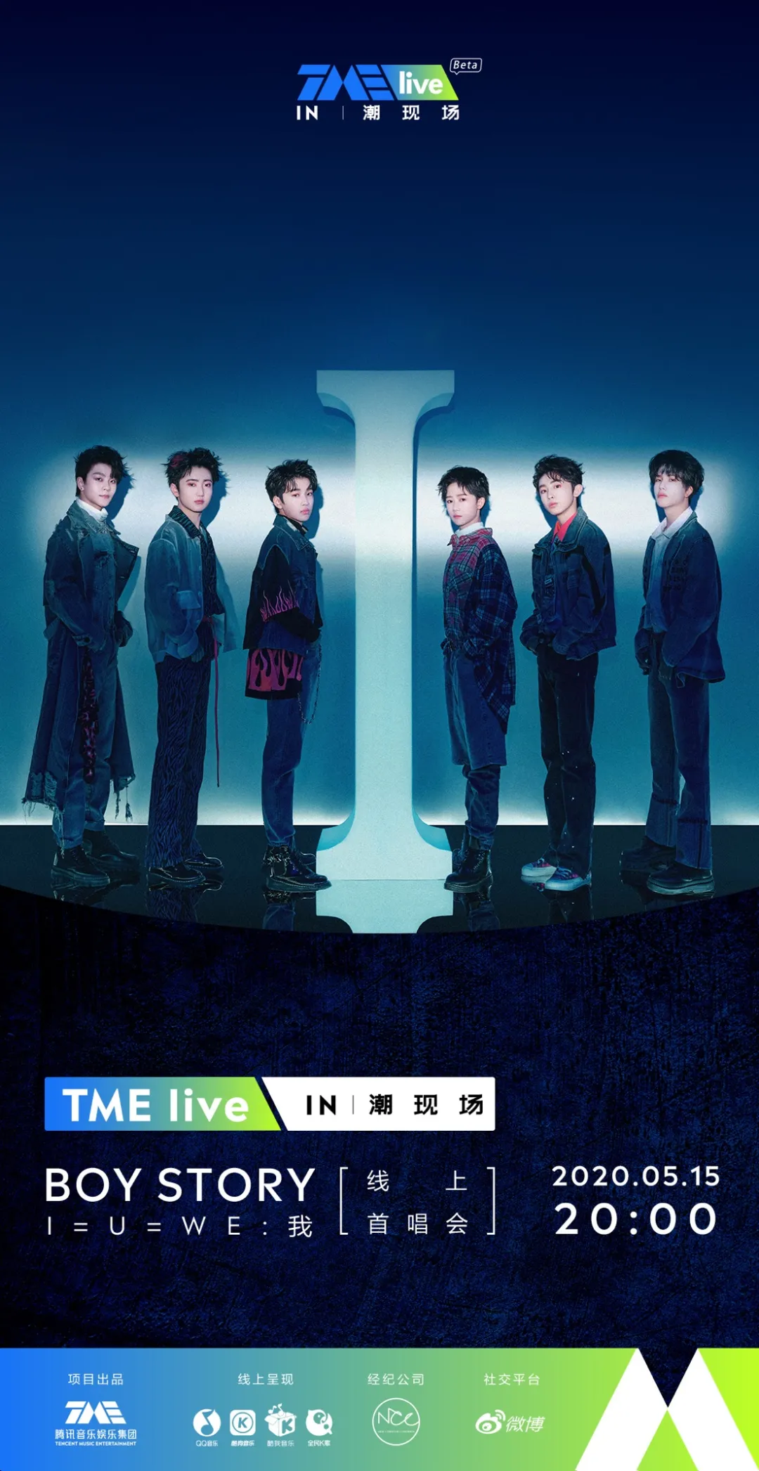 The joy of developing a boy group on the powder, I feel it in Boy Story ...