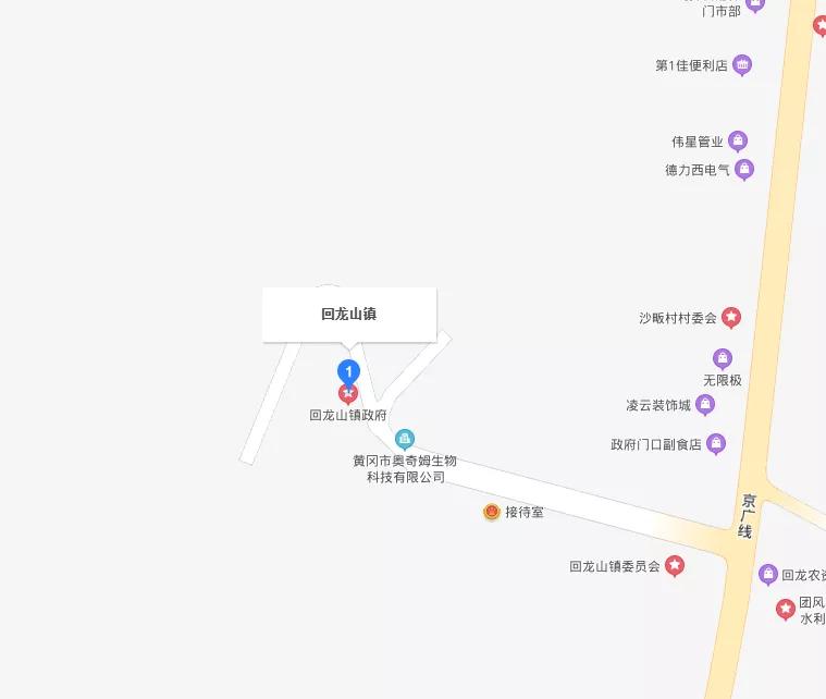 Two or three things in Lin Biao's student days - iNEWS