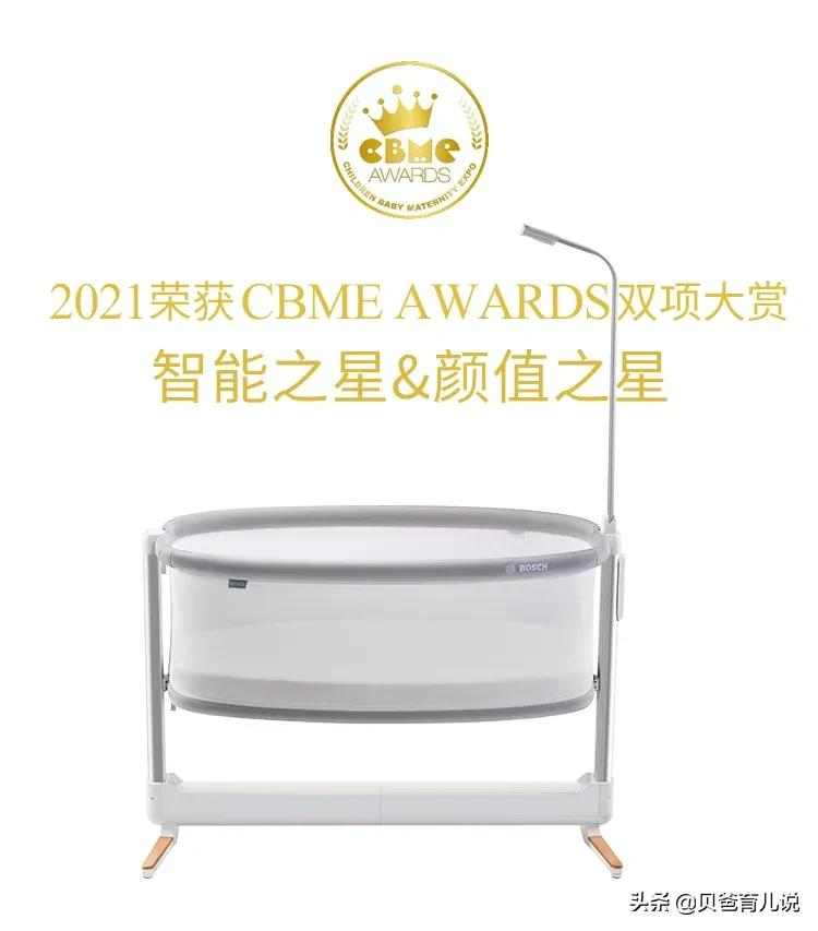 Berger, with Bosch's new Reeve crib and desk, won the CBME Smart Star ...