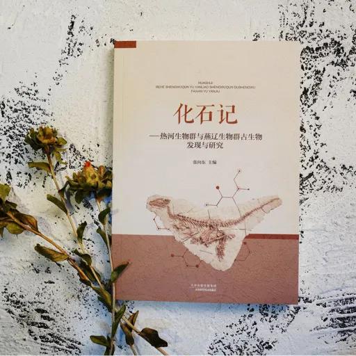 Is it possible to restore dinosaurs with DNA extracted from dinosaur ...