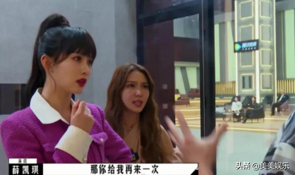 Said that Jiang Yiyan was shameless, had an affair with Fang Zuming, and Xue Kaiqi, who had ...