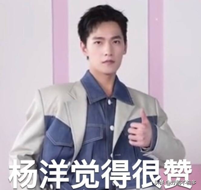 Yang Yang-Gu Man's queen hero, how happy is it to be Gu Man's book fan ...