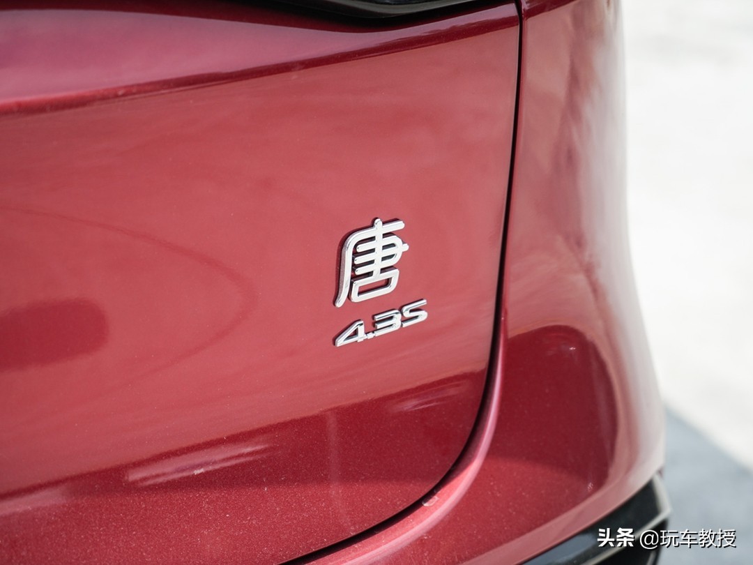 Brand new BYD Ming exposed, 2.0T + three motors, Model X rivals are ...