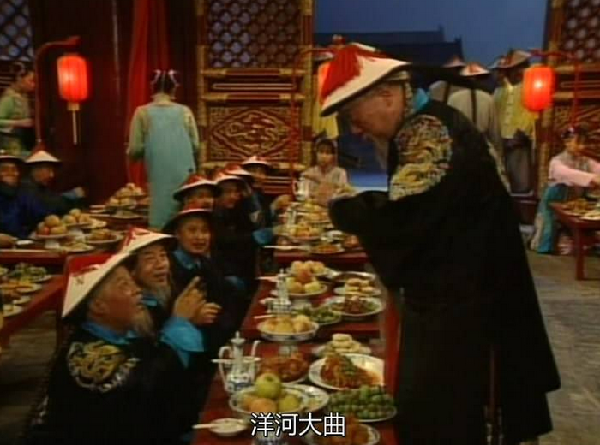 What kind of banquet was the "Man and Han Feast", the highest standard ...