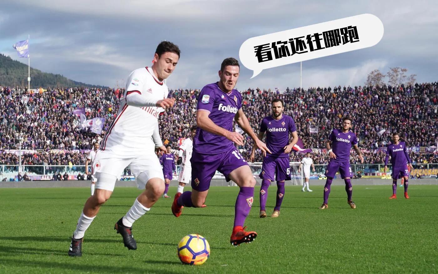 Milan's new banner: David Calabria's counterattack - iNEWS