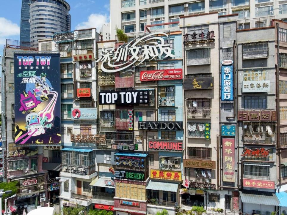 TOP TOY cross-boundary Shenzhen Wenheyou, riding the new "national tide ...