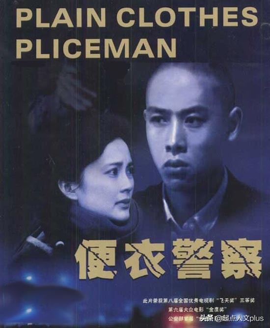 The famous director Lin Ruwei passed away and directed "Four ...