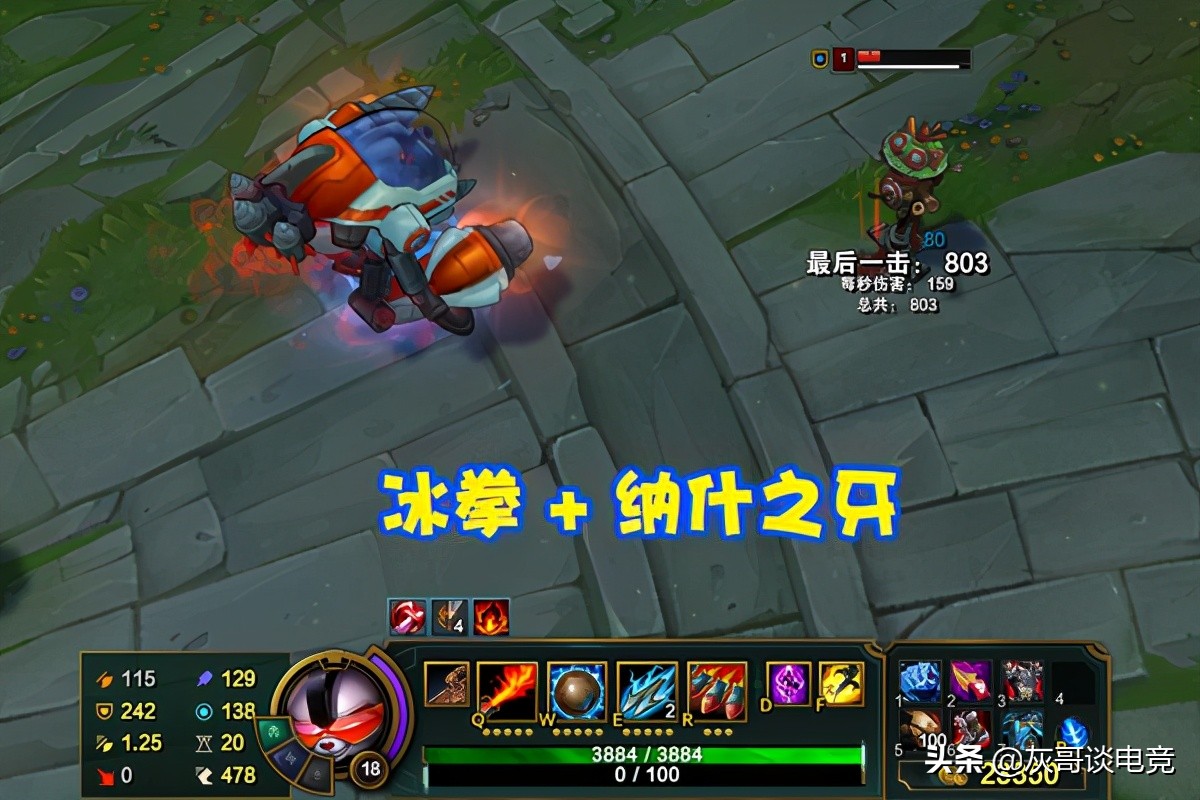 The LOL designer was fascinated again, and Rambo was changed to a shit ...