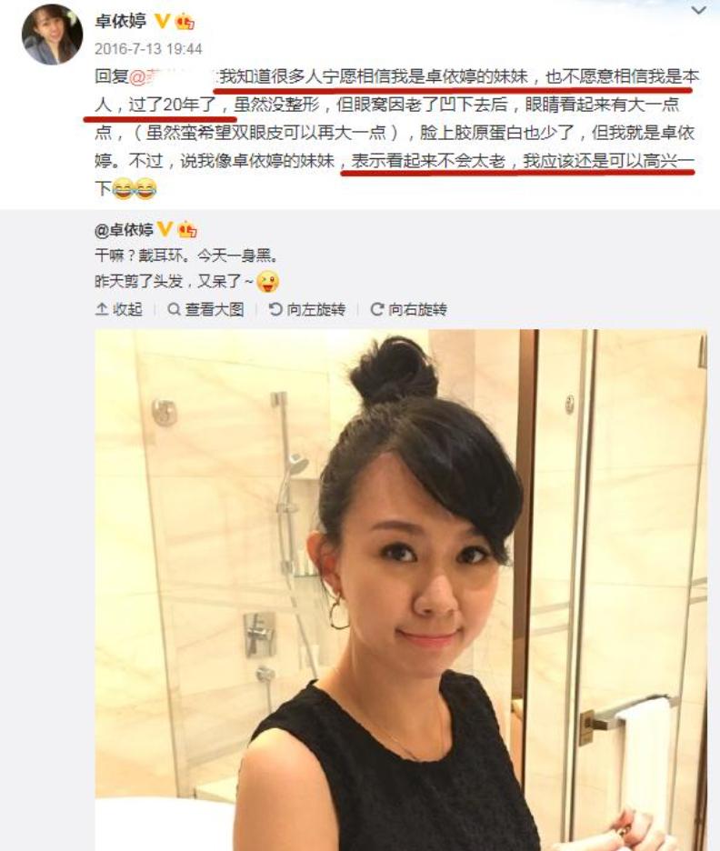 After retiring from the entertainment industry for 2 years, it is said ...