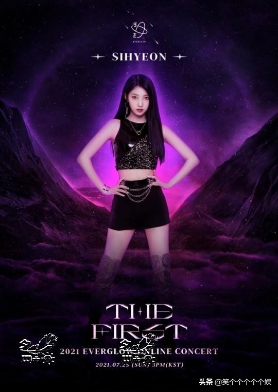 Everglow, the first solo online concert poster unveiled...Charm ...