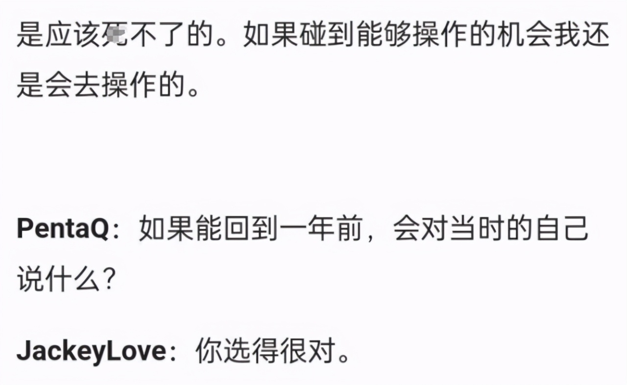 JKL重提S9冬轉，5個字道出心酸，這是暗示ig還是rng？ - 資訊咖