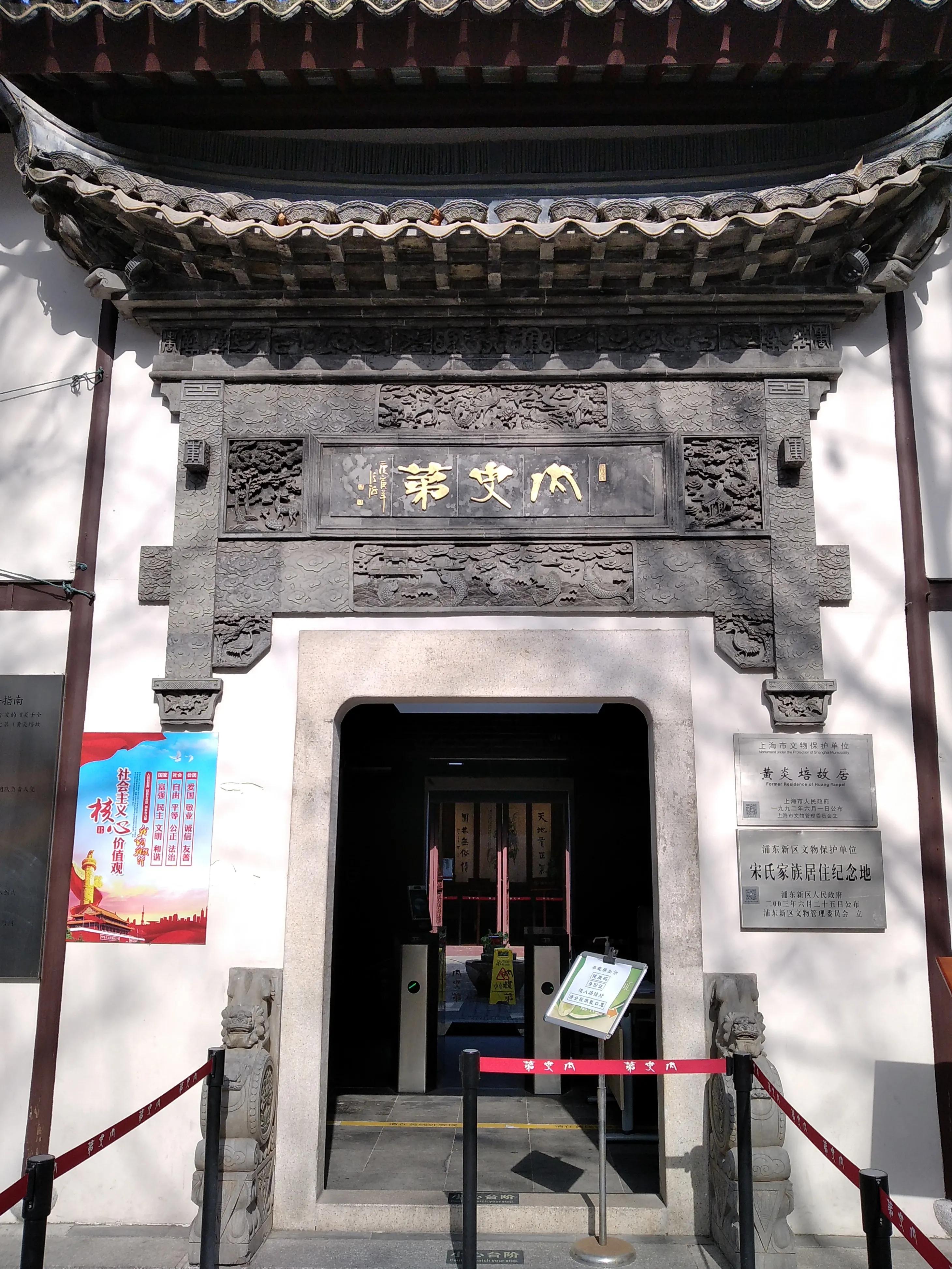 Dreaming of the first town in Pudong: Chuansha Ancient Town - iNEWS